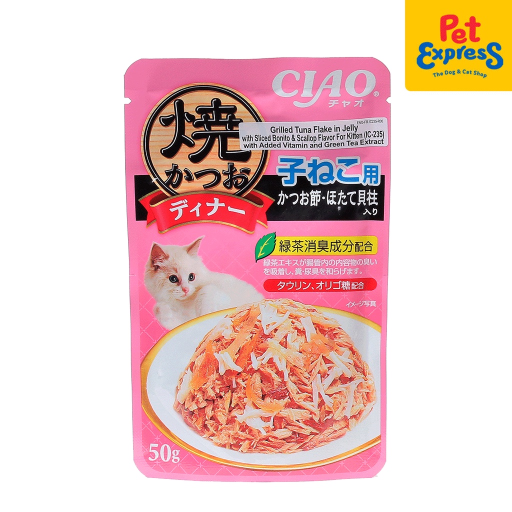 Ciao Kitten Grilled Jelly Tuna Flake with Bonito Scallop Wet Cat Food 50g (IC-235) (16 pouches ...