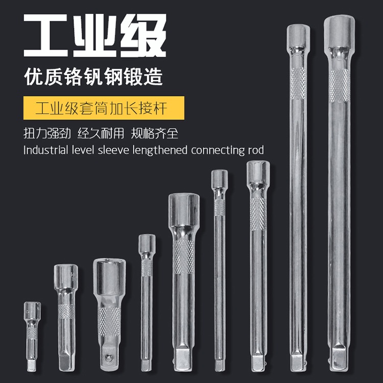 Socket Extension Rod Large Medium Small Flying 3/4 3/8 1/2 Inch ...