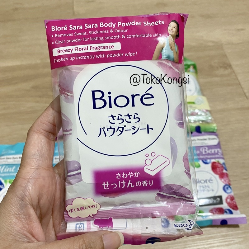 Biore Sara Body Powder Sheets Japan / Powder Tissue Powder Sheets ...