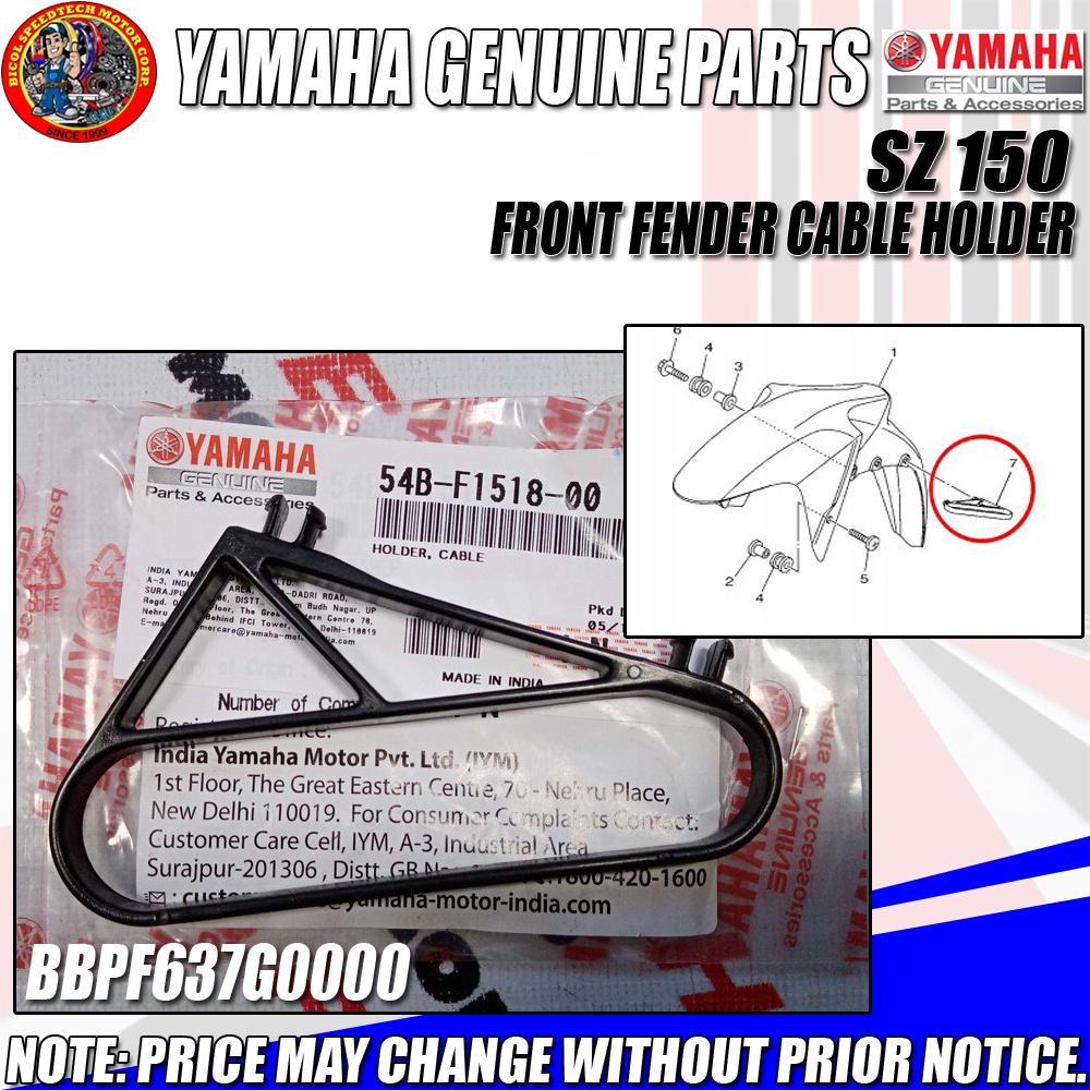 SZ 150 HOLDER, CABLE (YGP) (GENUINE: 54B-F1518-00) | Shopee Philippines
