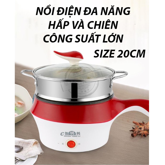 Multi-functional ELECTRIC POT WITH HANDLE 20CM | Shopee Philippines