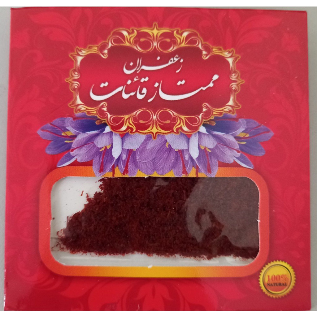 Saffron powder 1gr (10_20_50pcs) | Shopee Philippines
