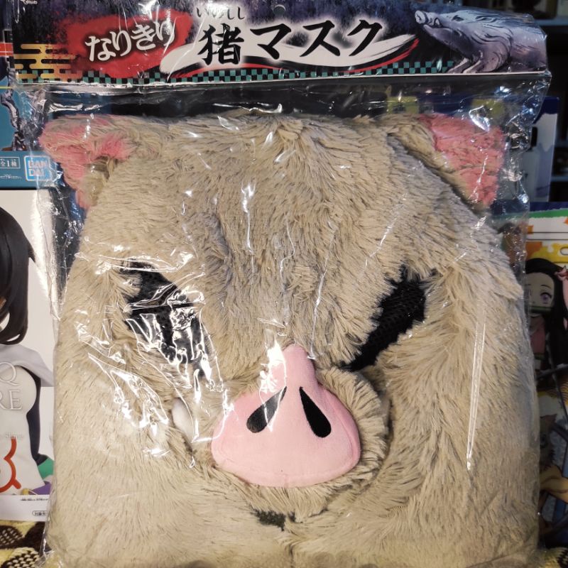 Demon Slayer ~ Peanuts Club Inosuke Boar Head | Shopee Philippines