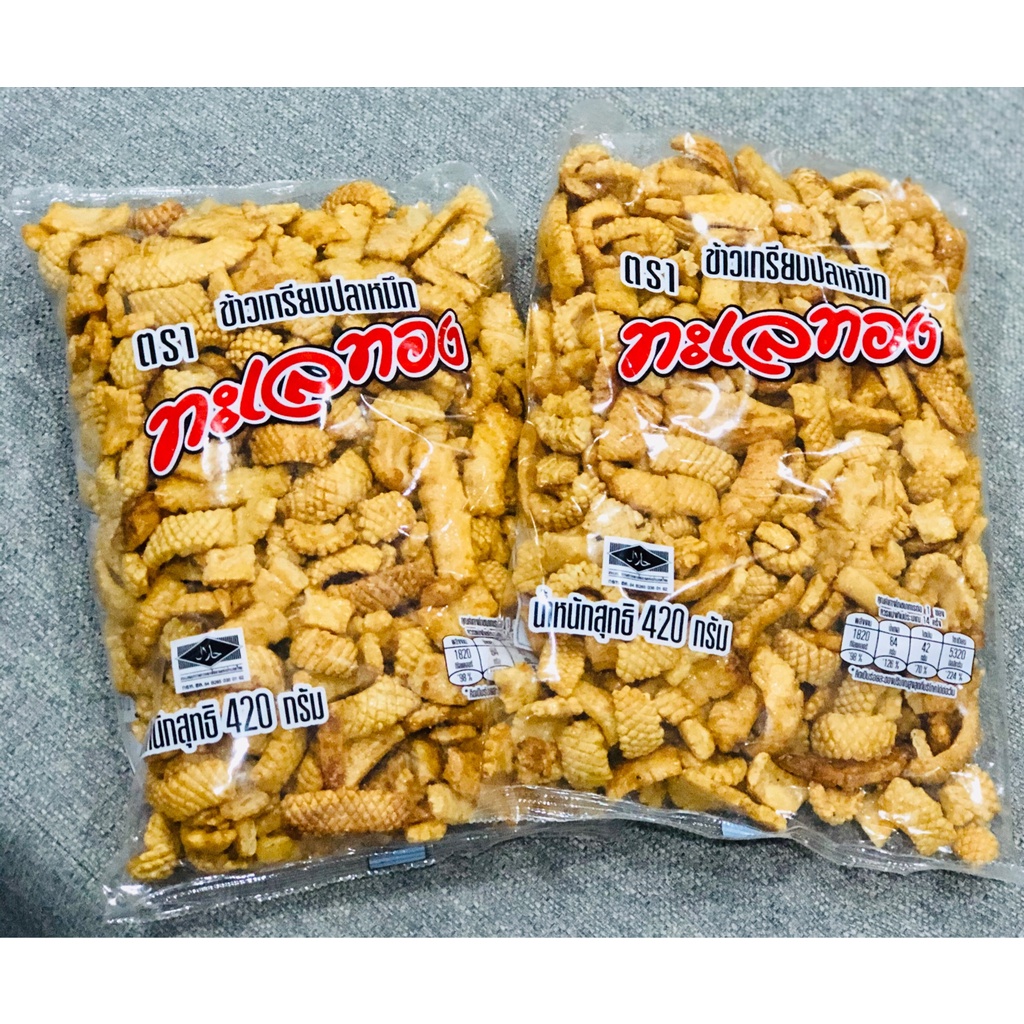 Golden Seafood Brand Squid Cracker | Shopee Philippines