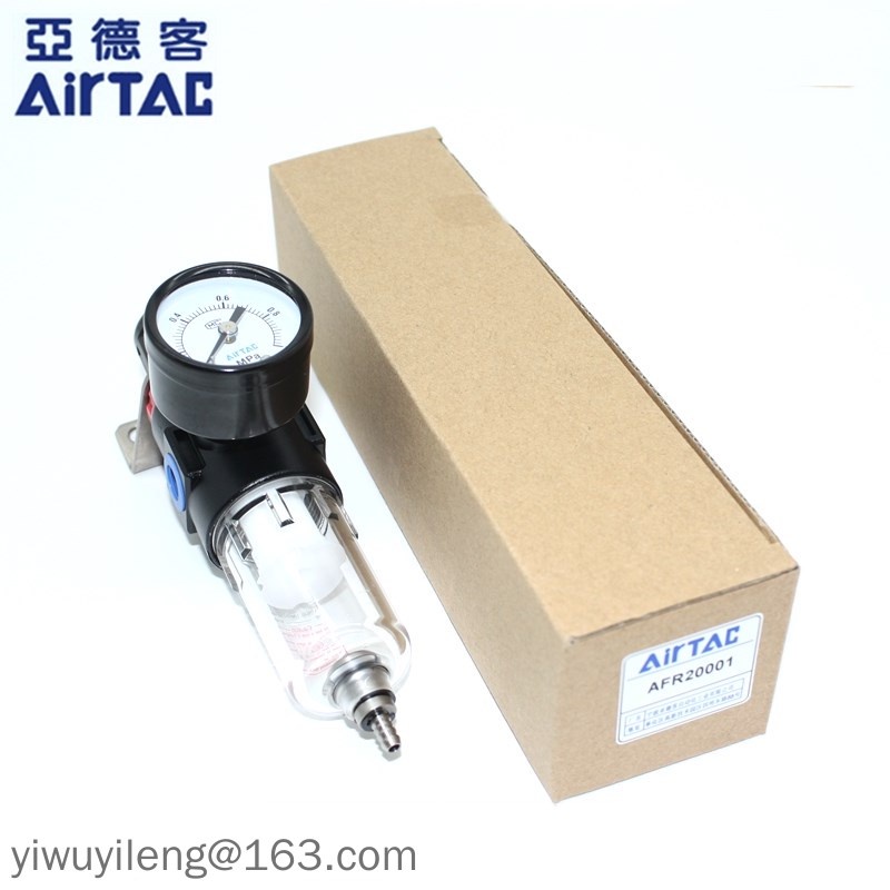 Airtac AFR2000 FRL AIR SOURCE TREATMENT UNIT AFR SERIES FRL FOR MASK MACHINE | Shopee Philippines