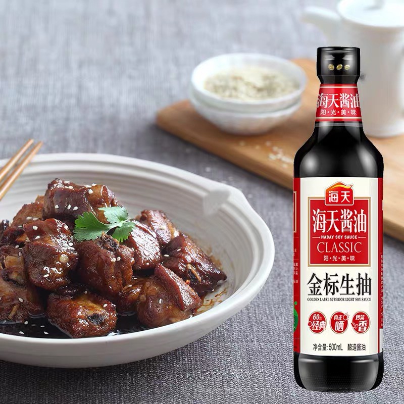 Haday Haitian Sauces Range Haitian Various Seasonings (Golden Label Raw ...