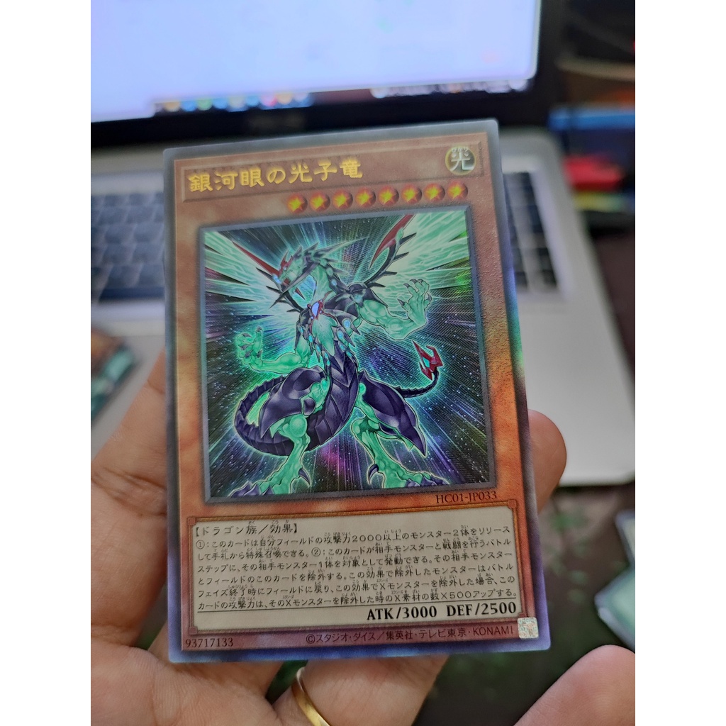 [Yugioh Funny Shop] 1 card Galaxy-Eyes Photon Dragon - HC01-JP033 - Ultimate Rare | Shopee ...
