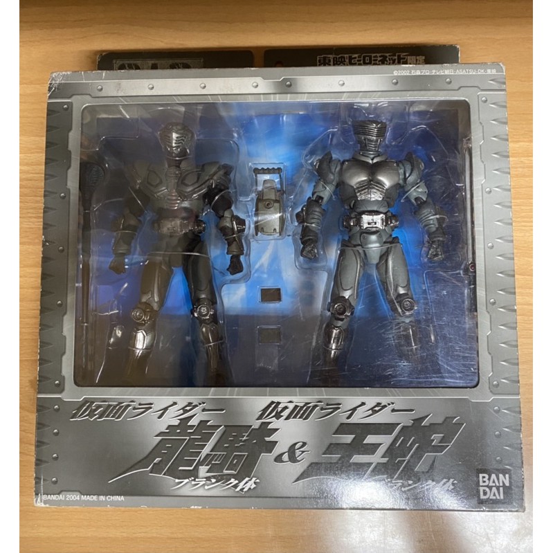 SIC Ryuki & Masked Kamen Rider | Shopee Philippines