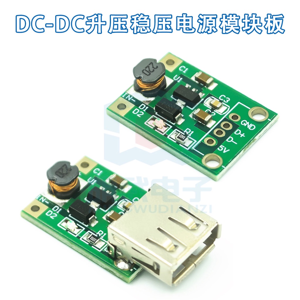 DC-DC booster Voltage regulator power module battery booster plate 0.9V ...