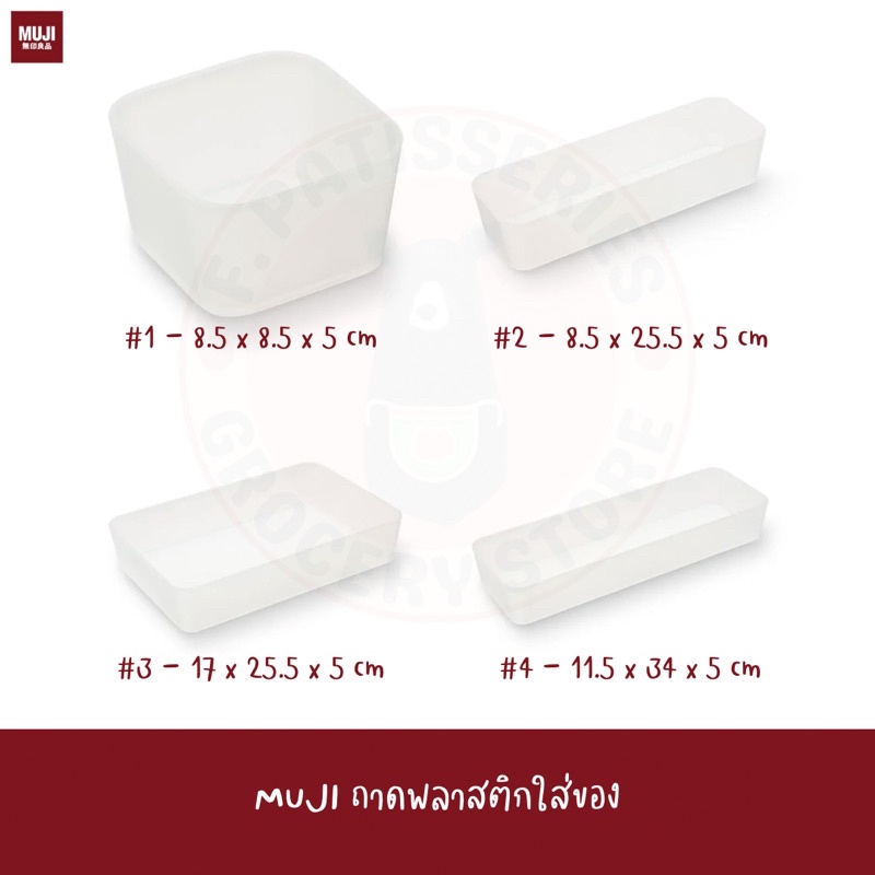 MUJI Plastic Tray For Storing Various Sizes Spoon Storage Multi-Purpose ...