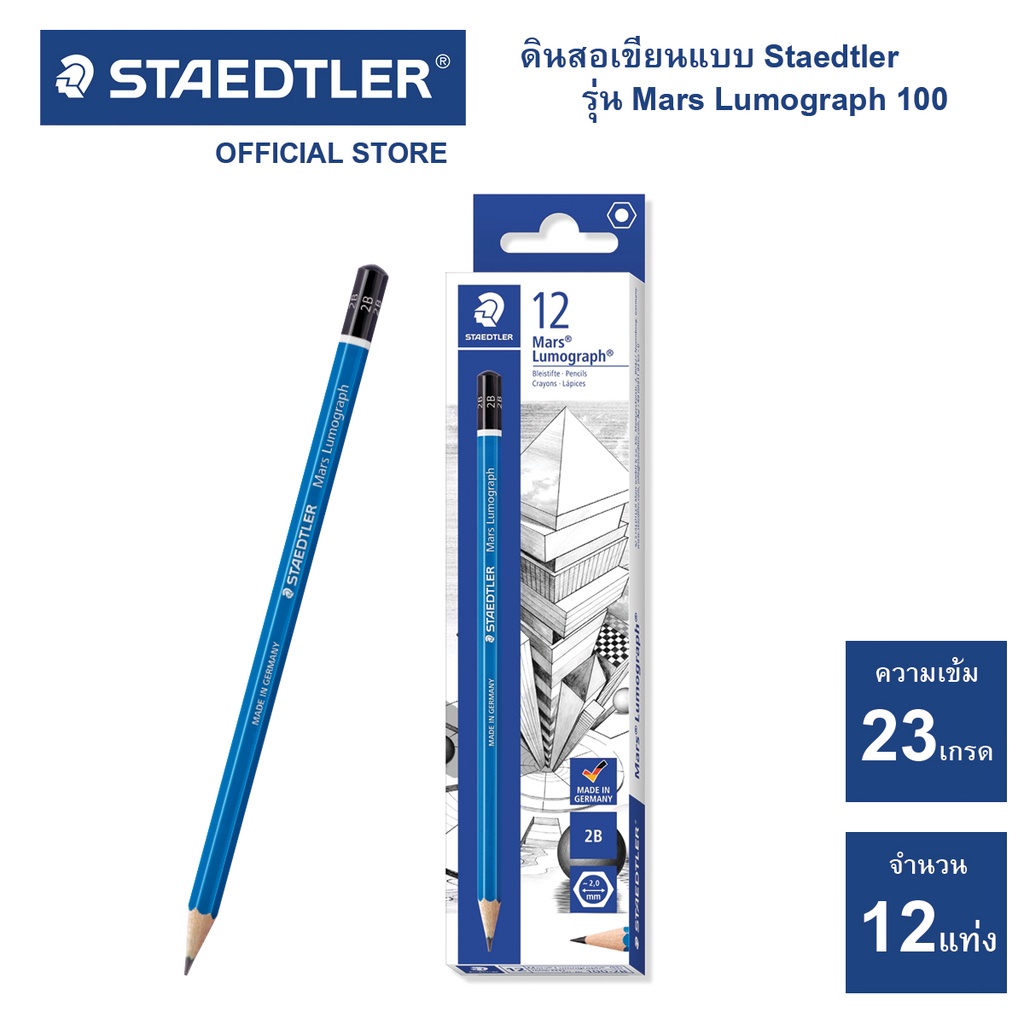 (Box) Staedtler Mars Lumograph 100 Writing Pencils 23 Levels Of ...