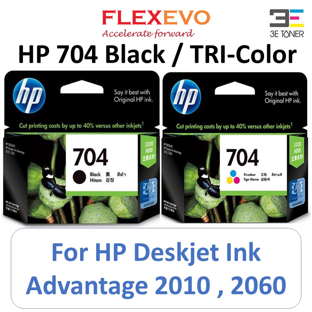 HP 704 CN692AA Black / CN693AA Color Ink for Deskjet Ink Advantage 2010 ...