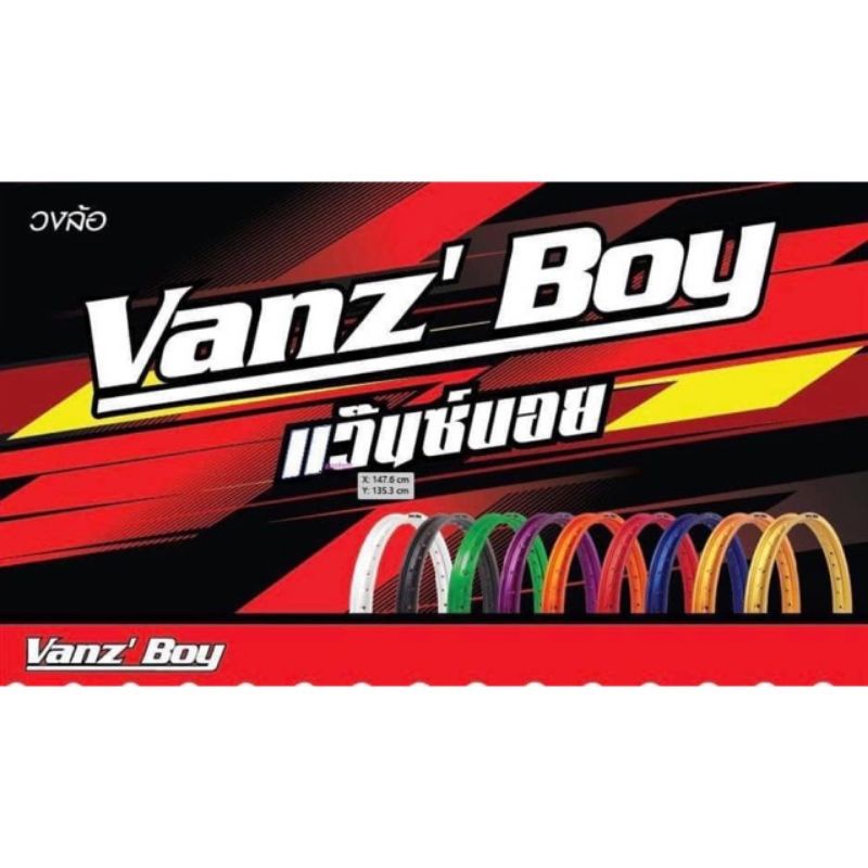 Vanzboy Rim (2pcs) 1.2 and 1.4 by 17 Made in Thailand 🇹🇭🇹🇭🇹🇭 | Shopee ...