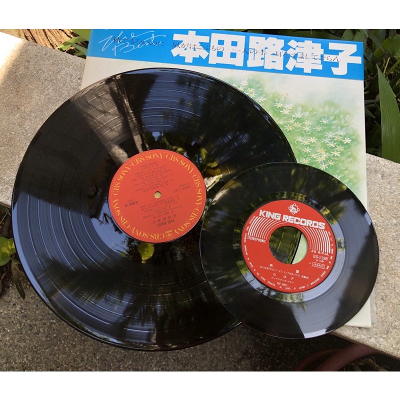 Decorative Japanese Vinyl Records with their Cover Album - 7 Inch & 12 ...