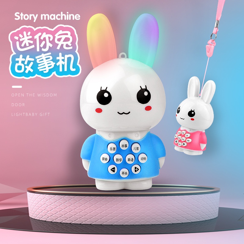 Mini Children Early Learning Machine Cartoon Bunny Story Machine Toy ...