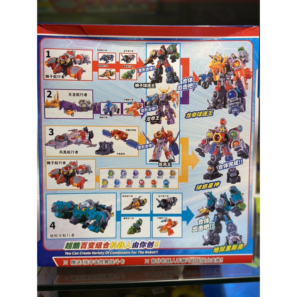Combo 4 Superman Thin GAO Boxes Superman GAO 30CM High (New) Robot Toys ...