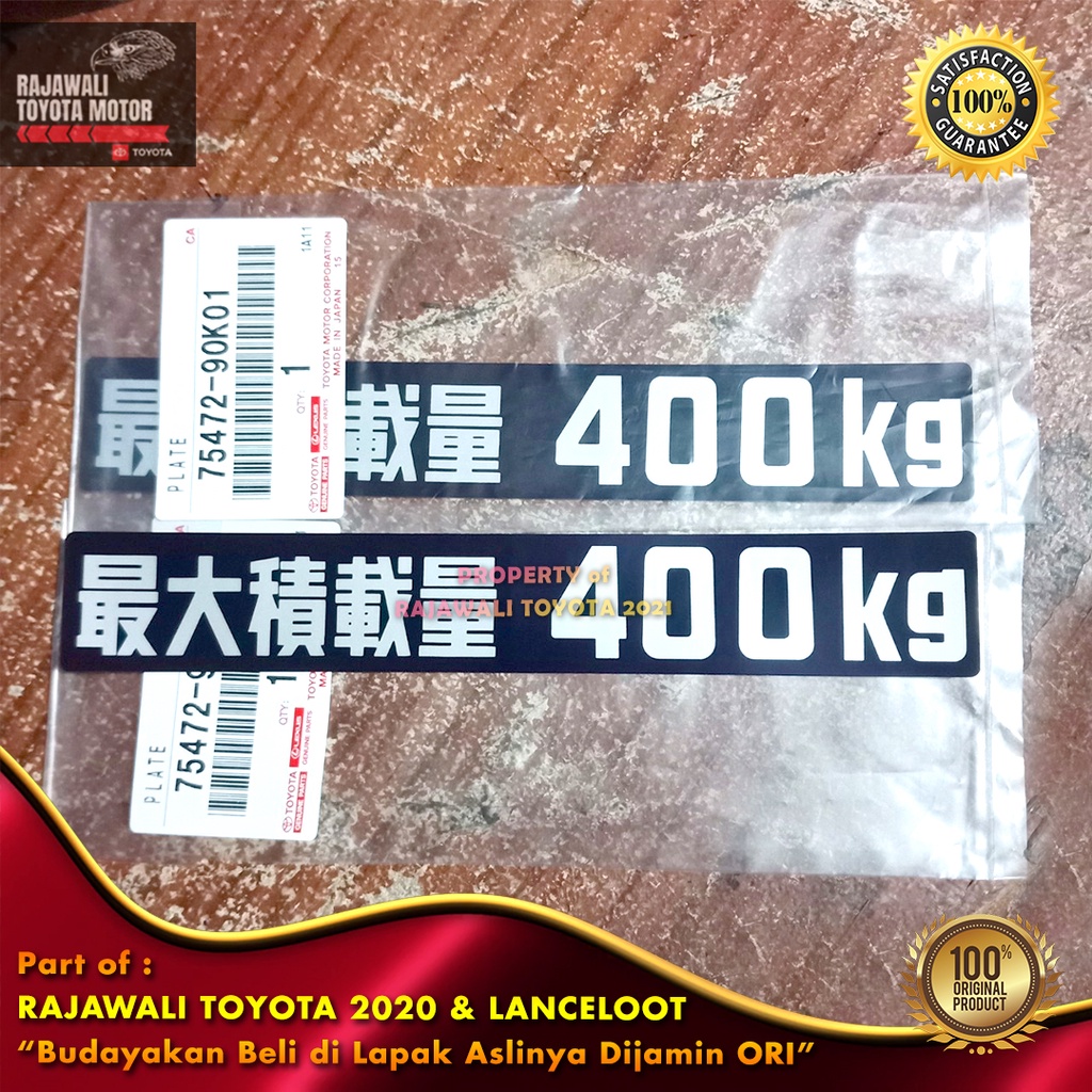 Rear Trunk Sticker 400KG Land Cruiser Hardtop 2F, FJ, BJ40, Prado, VX80 ...