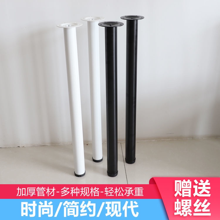 ☁Table Leg Metal Table Round Height Adjustable Retractable Stand ...