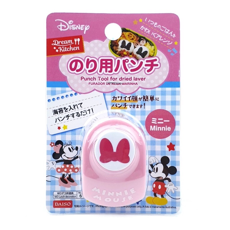 Disney Minnie Mouse Pink Ribbon Punch Tool Dried Seaweed Laver for ...