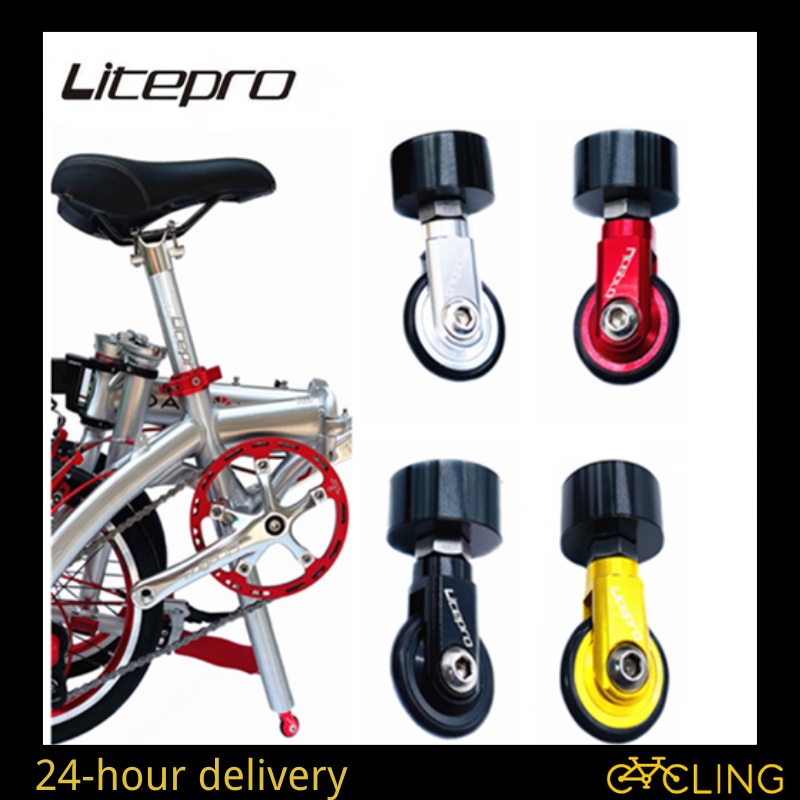 Litepro Folding Seat Rod Travelling Wheel K3 Push Wheel Bicycle Seat ...