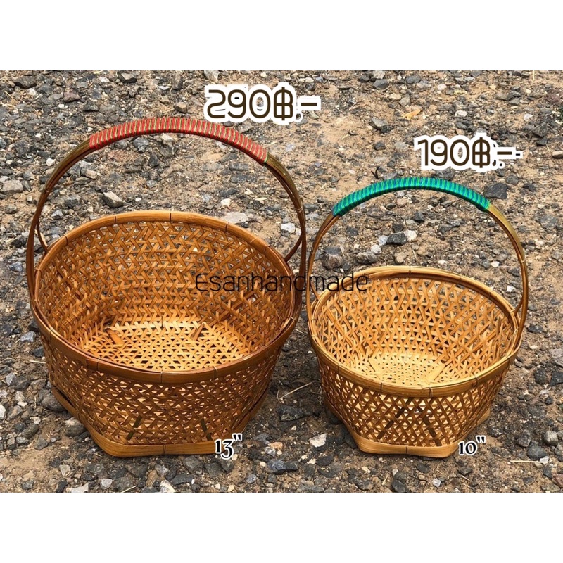 Basket To The Bamboo Temple Pikul Flower Pattern Square Bottom Wrapped ...