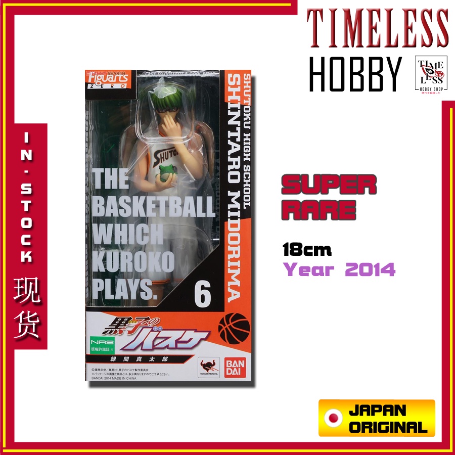 Figuarts ZERO Shintaro Midorima Figure Kuroko no Basuke Japanese ...