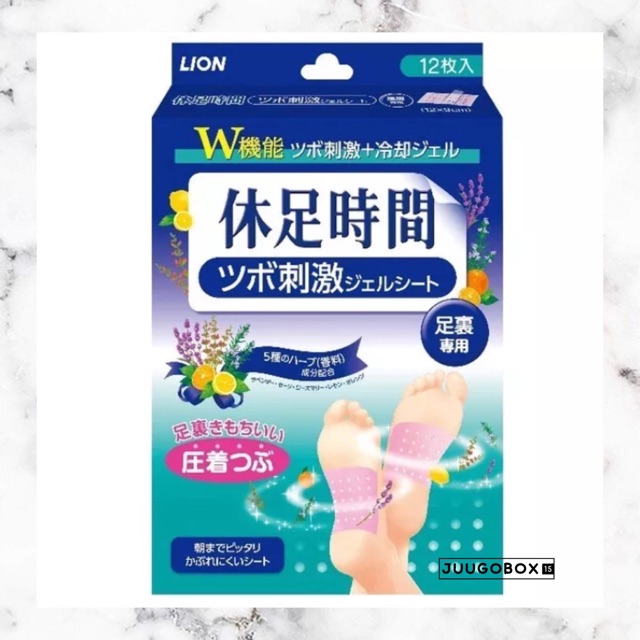 LION KYUSOKU FISH ACUPRESSURE POINTS FOOT & LEG RELIEF PADS | Shopee ...