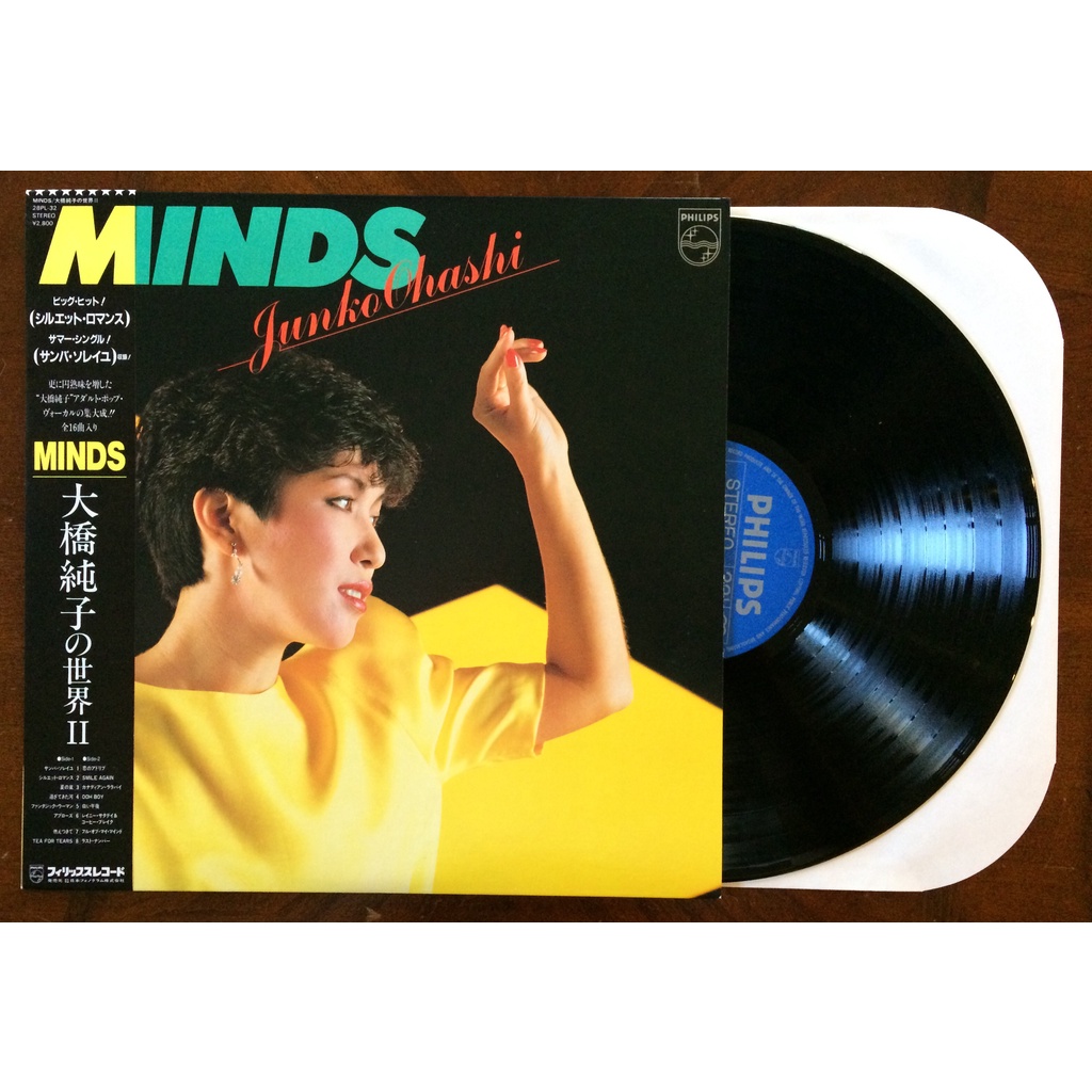 vinyl record LP : OHASHI JUNKO / Minds / ( with Sheet ) / ( with OBI ) / made in Japan | Shopee ...