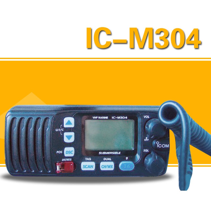 ICOM IC-M304 VHF Radio IC-M304 Marine Terminal Car Station DSC Marine ...