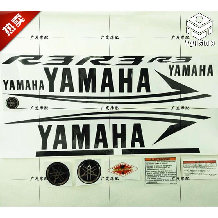 สติกเกอร์ติดรถจักรยานยนต์ Motorcycle Yamaha stickers YZF-R3 decals R3 ...