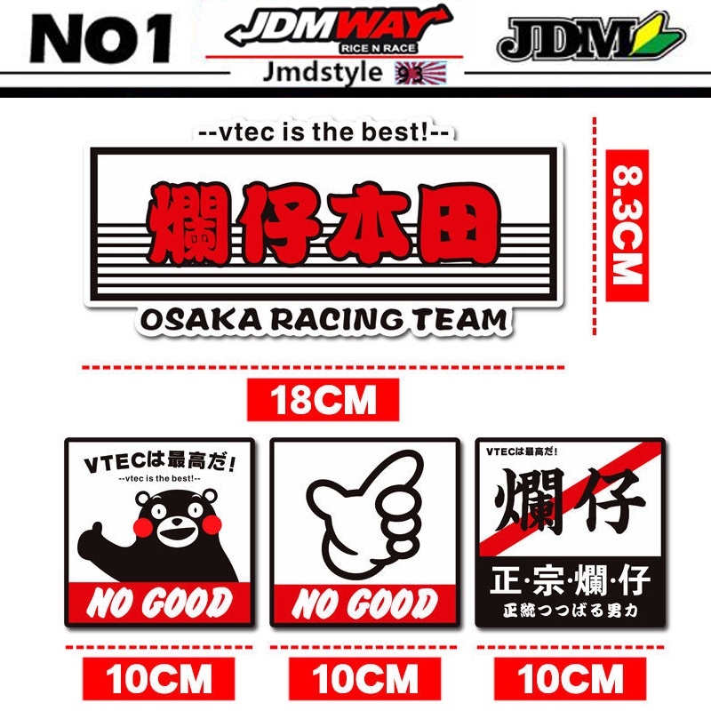 Car Styling JDM No Good Racing Decal Loop Kanjo Window Body Door ...