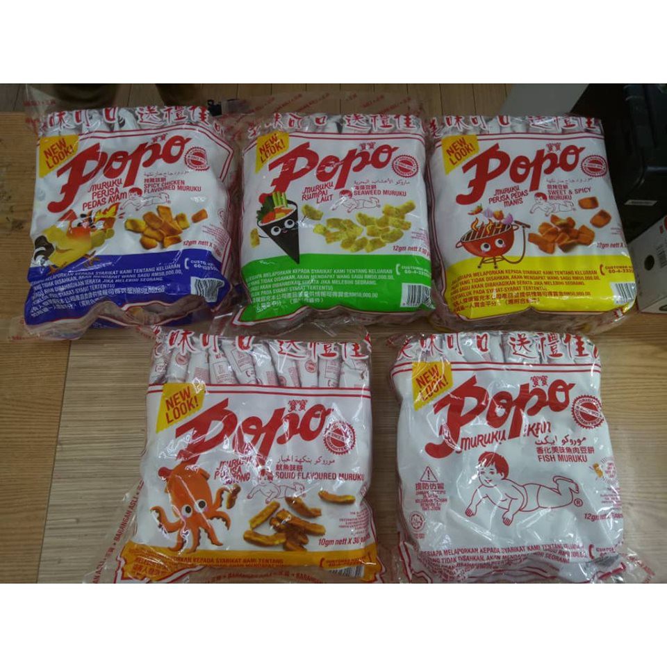 Popo FISH MURUKU ALL (24's | Shopee Philippines