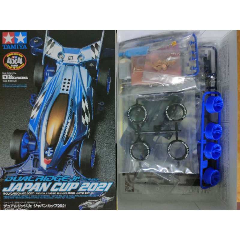 Tamiya Dual Ridge Jr. Japan Cup 2021 Limited Edition | Shopee Philippines