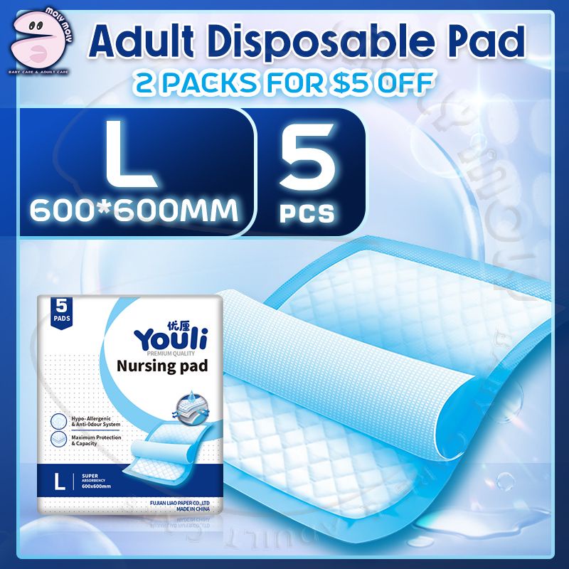Adult Disposable Pads Underpads Adult Urinary Bed Pee Underpads Large 5 ...