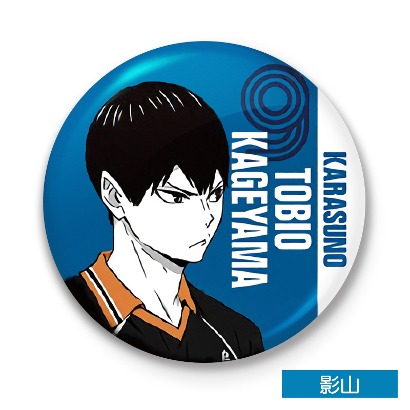 Haikyuu Badge Anime Brooch Karasuno Hinata Kageyama Kenma Epaulettes ...