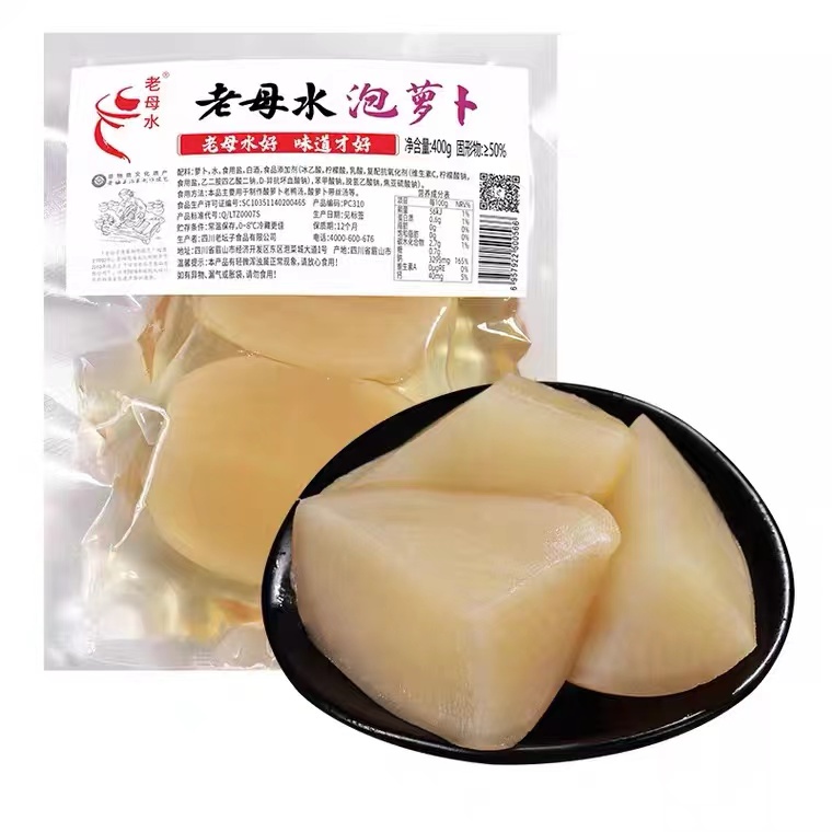 Lao Mu Shui Pickled White Radish 400g | Shopee Philippines