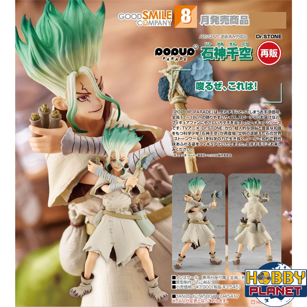 Good Smile Company Pop Up Parade Senku Ishigami | Shopee Philippines