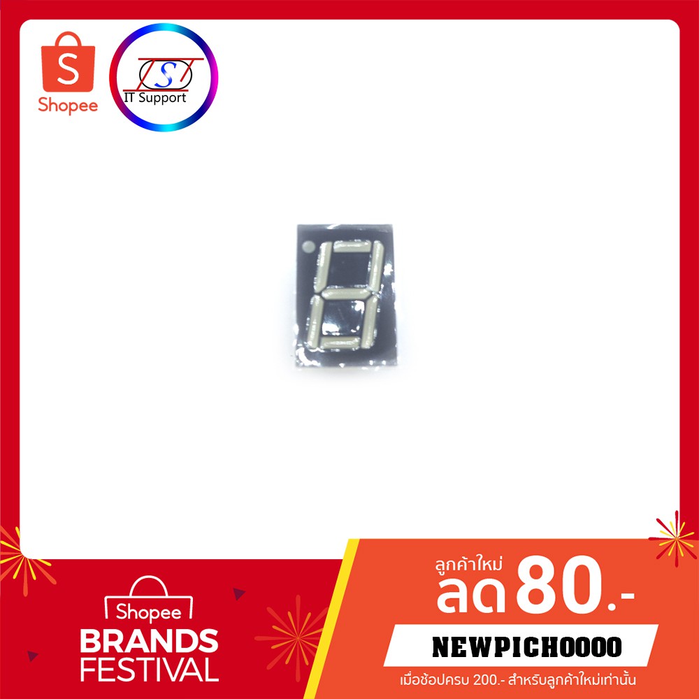 LED 7 Segment 1 Digit 0.56" Cathode Anode 5161AS 5161BS | Shopee ...