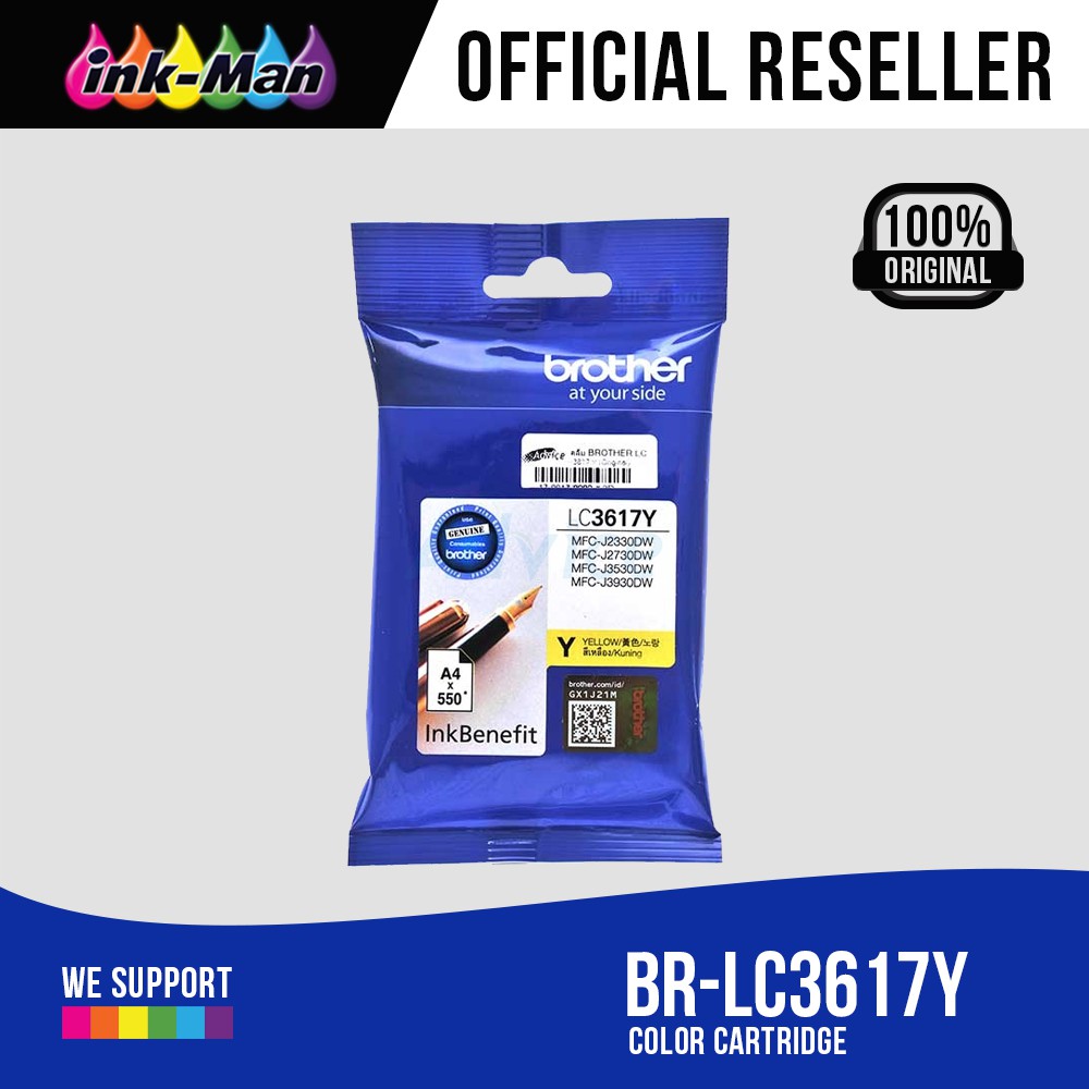 Brother LC-3617 Yellow Ink Cartridge | Shopee Philippines