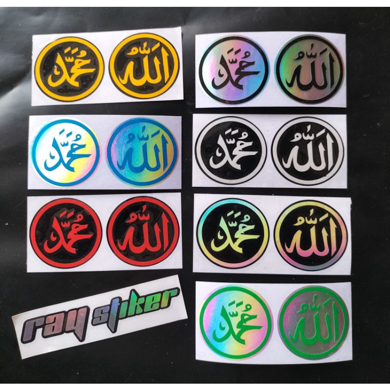 Sticker CUTTING ALLAH - MUHAMMAD | Shopee Philippines