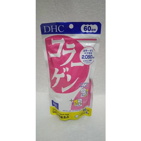 DHC Collagen Japan Genuine (360 tablets / 60days / Exp; 02/2026)(120 ...