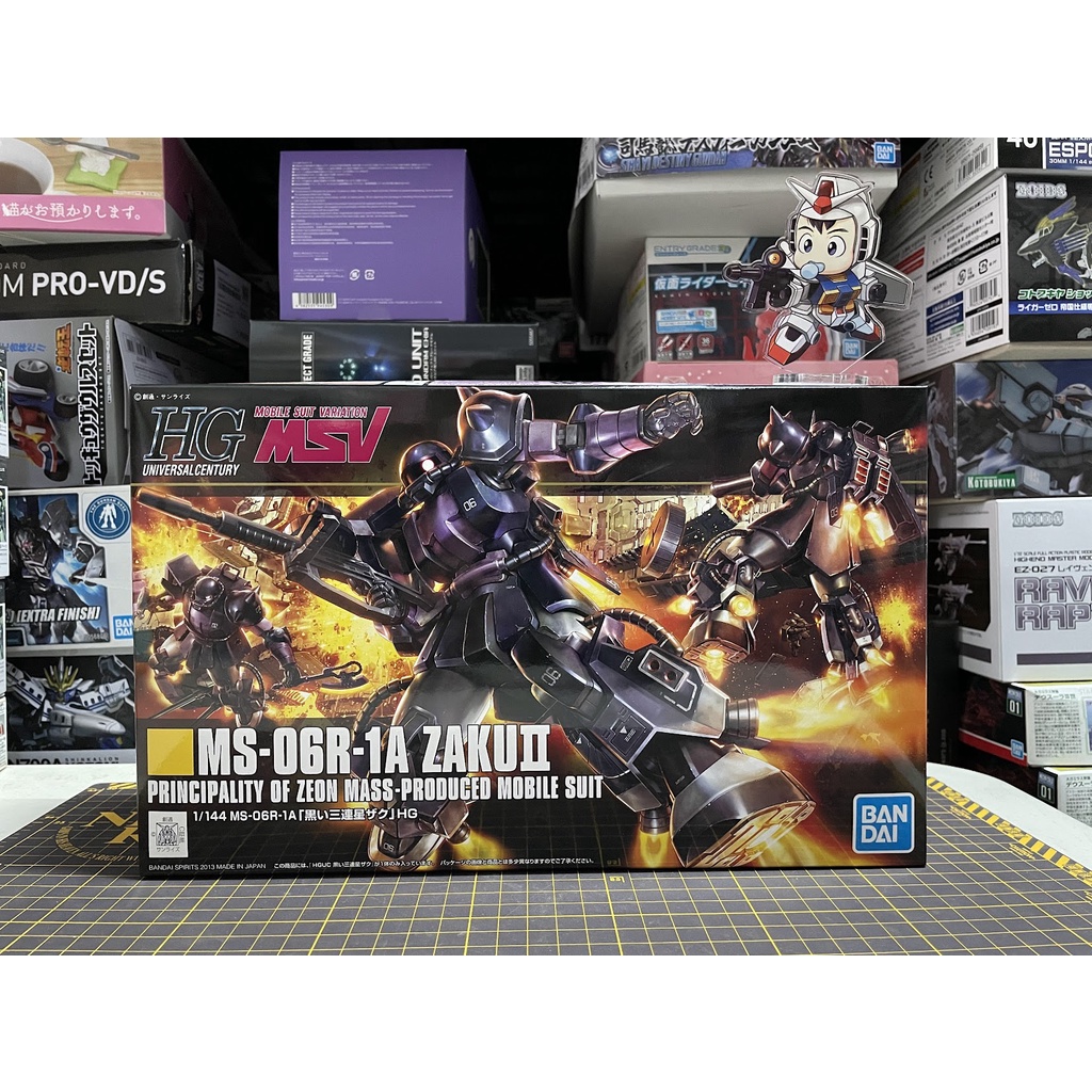 HGUC - Box No. 151 - MS-06R-1A Zaku II Black Tri-Stars | Shopee Philippines