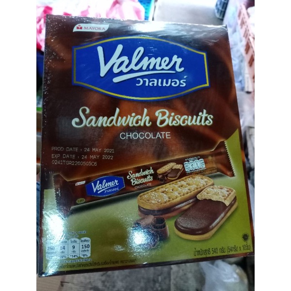 Valmer Sandwich Biscuit 10'S | Shopee Philippines