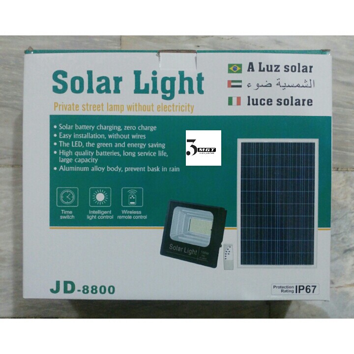 JD-8800 LED Solar Light HEAVY DUTY | Shopee Philippines