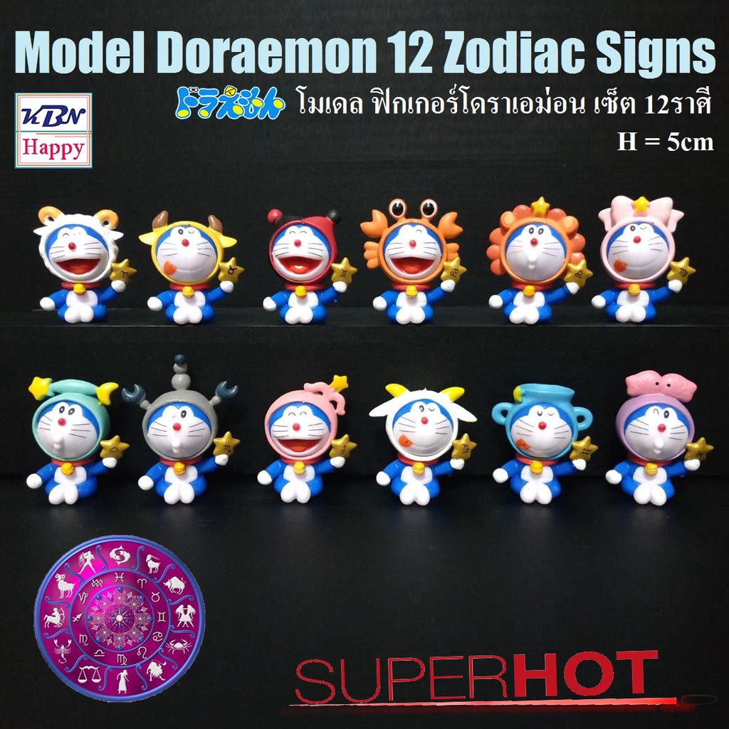 Model Doraemon 12 Zodiac Signs 12 Models Complete Set Boys Toys Cute ...