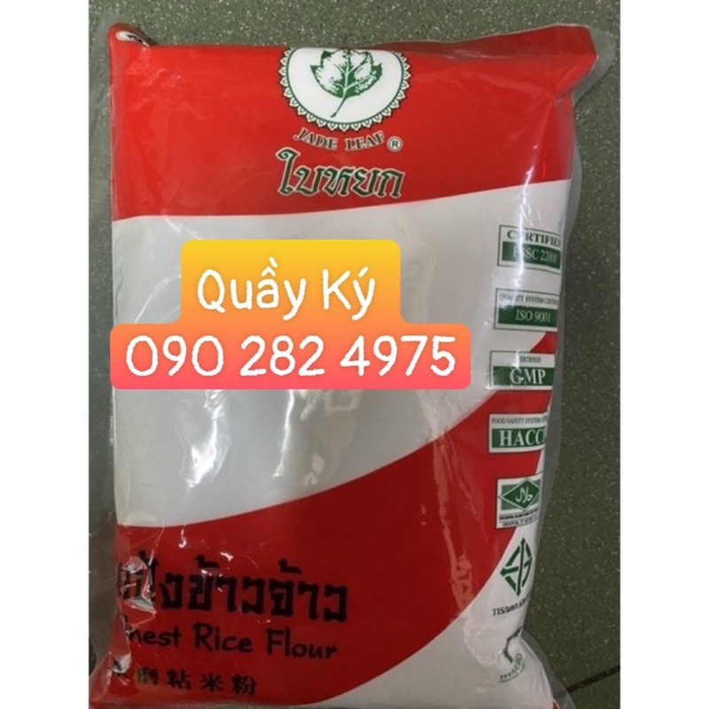 Thai Non-Glutinous Rice Starch 400gr | Shopee Philippines
