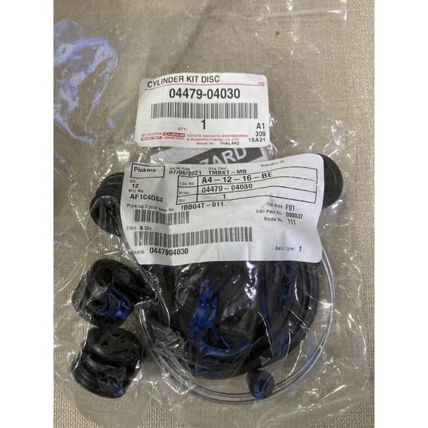 Toyota Innova 2004-2016 Wheel Caliper Kit - Toyota Auto Parts - 04479 ...