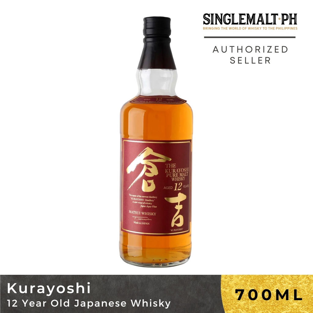 Kurayoshi 12 Year Old Japanese Whisky 70cl | Shopee Philippines