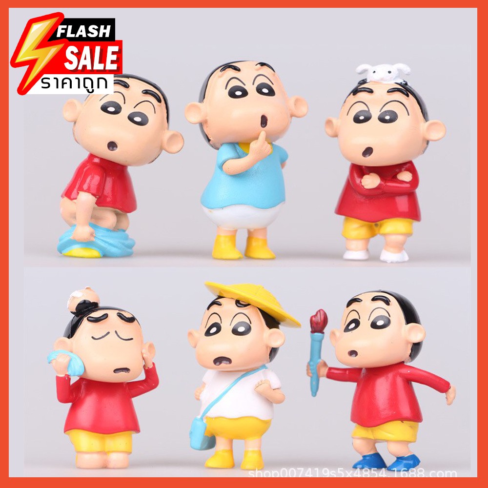 Cute Shin-Chan Model set 6 | Shopee Philippines