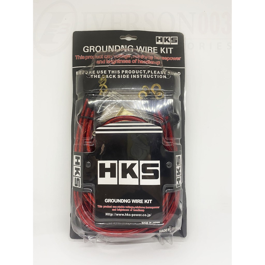 HKS Grounding Wire Kit (Red) | Shopee Philippines